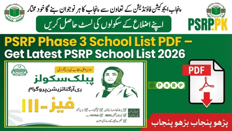 Public Schools Reorganization Program | psrp.pefsis.edu.pk